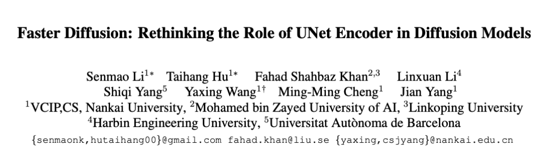 Faster Diffusion | 深入挖掘UNet编码器作用，加速41%采样速度，效果几乎不下降-腾讯云开发者社区-腾讯云