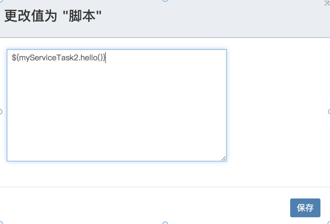 在 Java 代码中来一段 Javascript?聊聊 Flowable 中的脚本任务 腾讯云开发者社区 腾讯云