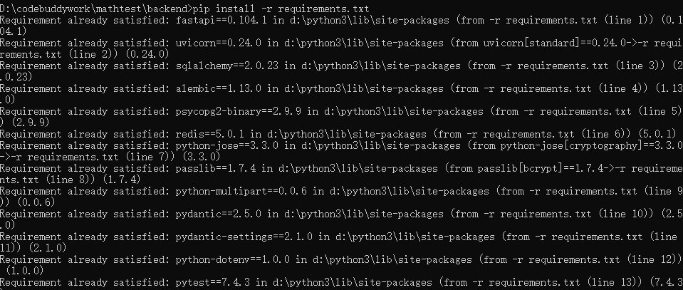 解决 pip 安装报错：Could not find a suitable TLS CA certificate bundle-腾讯云开发者社区-腾讯云