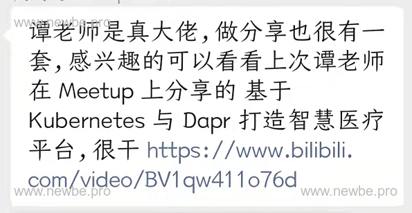 oh，我的老伙计，你看看这近五十个dapr视频-腾讯云开发者社区-腾讯云