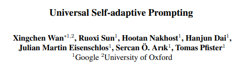 一个通用的自适应prompt方法，突破了零样本学习的瓶颈-腾讯云开发者社区-腾讯云