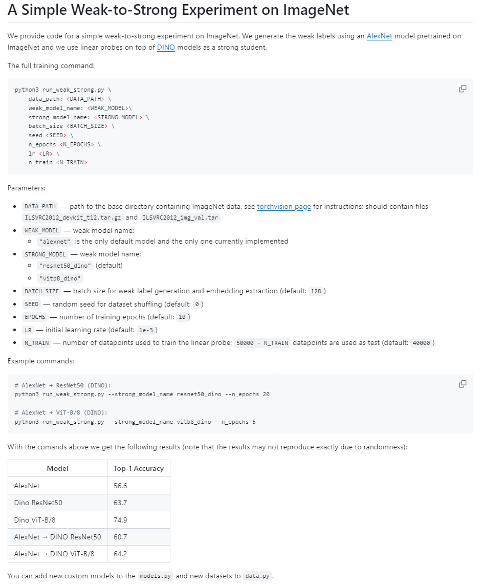 OpenAI开源"weak-to-strong"方法代码框架！我们带你一探究竟-腾讯云开发者社区-腾讯云