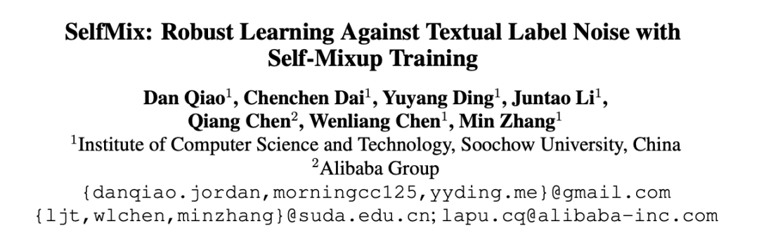 COLING'22 | SelfMix：针对带噪数据集的半监督学习方法-腾讯云开发者社区-腾讯云