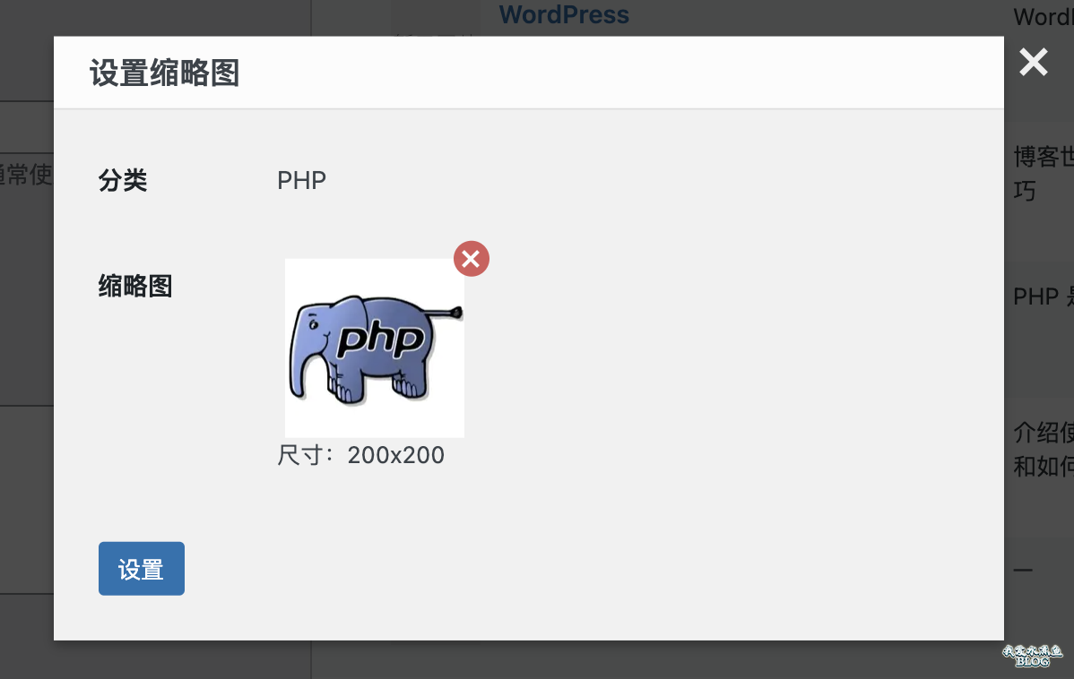 WPJAM Basic 详细介绍：一键设置和应用 WordPress 缩略图-腾讯云开发者社区-腾讯云