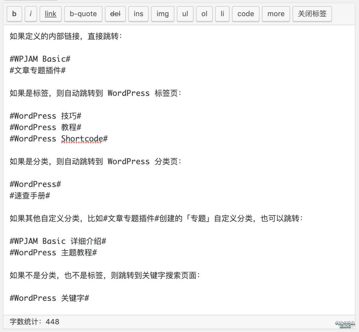 WPJAM #Hashtag#：自动将文章内容中 #话题标签# 转换成链接-腾讯云开发者社区-腾讯云