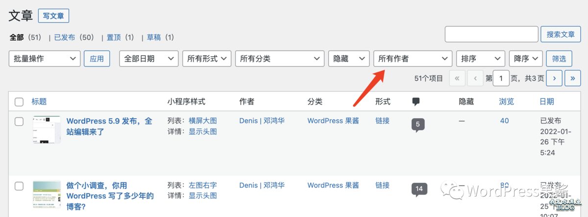 WPJAM Basic 5.9 详细更新说明-腾讯云开发者社区-腾讯云