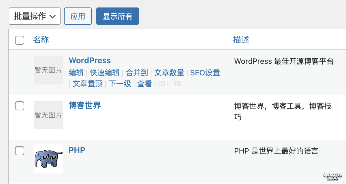 WPJAM Basic 详细介绍：一键设置和应用 WordPress 缩略图-腾讯云开发者社区-腾讯云
