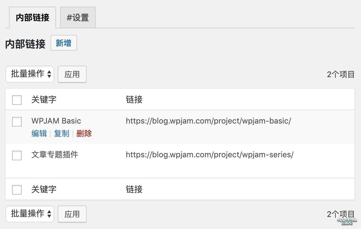 WPJAM #Hashtag#：自动将文章内容中 #话题标签# 转换成链接-腾讯云开发者社区-腾讯云