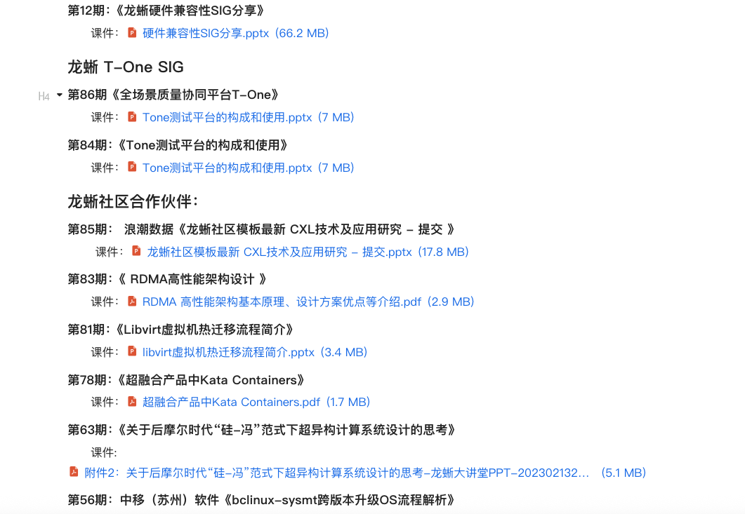 Linux高性能网络详解从 DPDK、RDMA 到 XDP（上）-腾讯云开发者社区-腾讯云