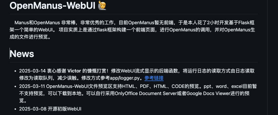 新手保姆教程 手把手带体验OpenManus-腾讯云开发者社区-腾讯云