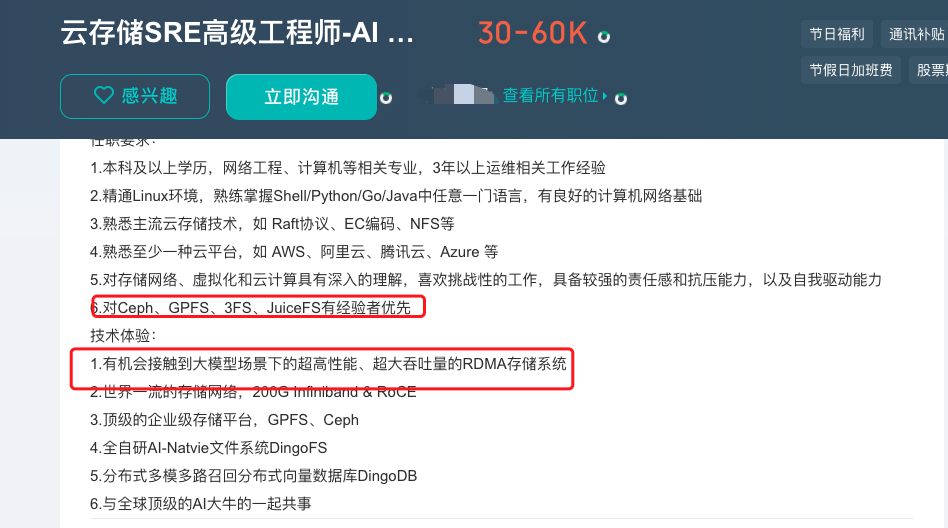 Linux高性能网络详解从 DPDK、RDMA 到 XDP（上）-腾讯云开发者社区-腾讯云