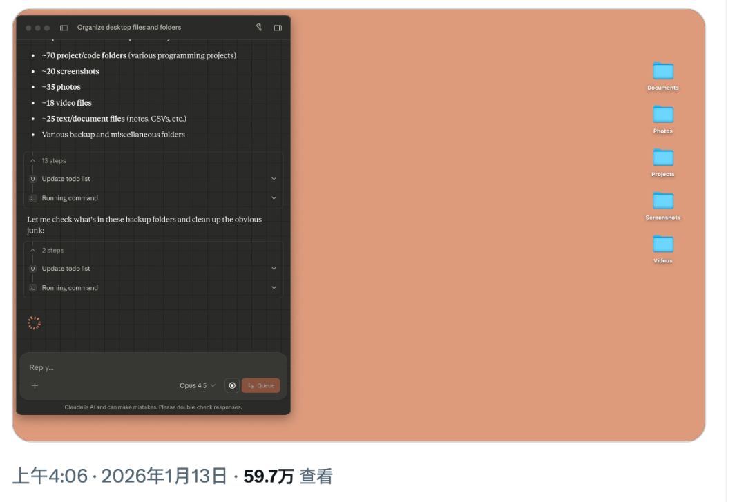 Claude发布重磅功能Cowork：“Claude Code” 平民版-腾讯云开发者社区-腾讯云