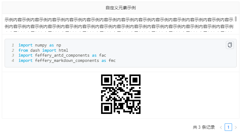 Python网页开发神器fac 0.2.9、fuc 0.1.29新版本更新内容介绍-腾讯云开发者社区-腾讯云