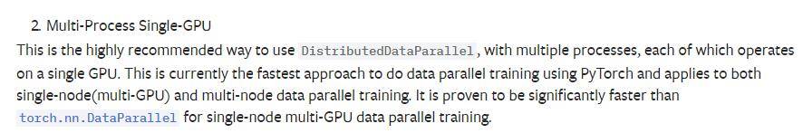 Pytorch中多GPU训练指北-腾讯云开发者社区-腾讯云