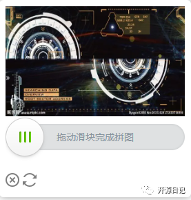 1.3k Star可能是开源界最好用的行为验证码工具-腾讯云开发者社区-腾讯云