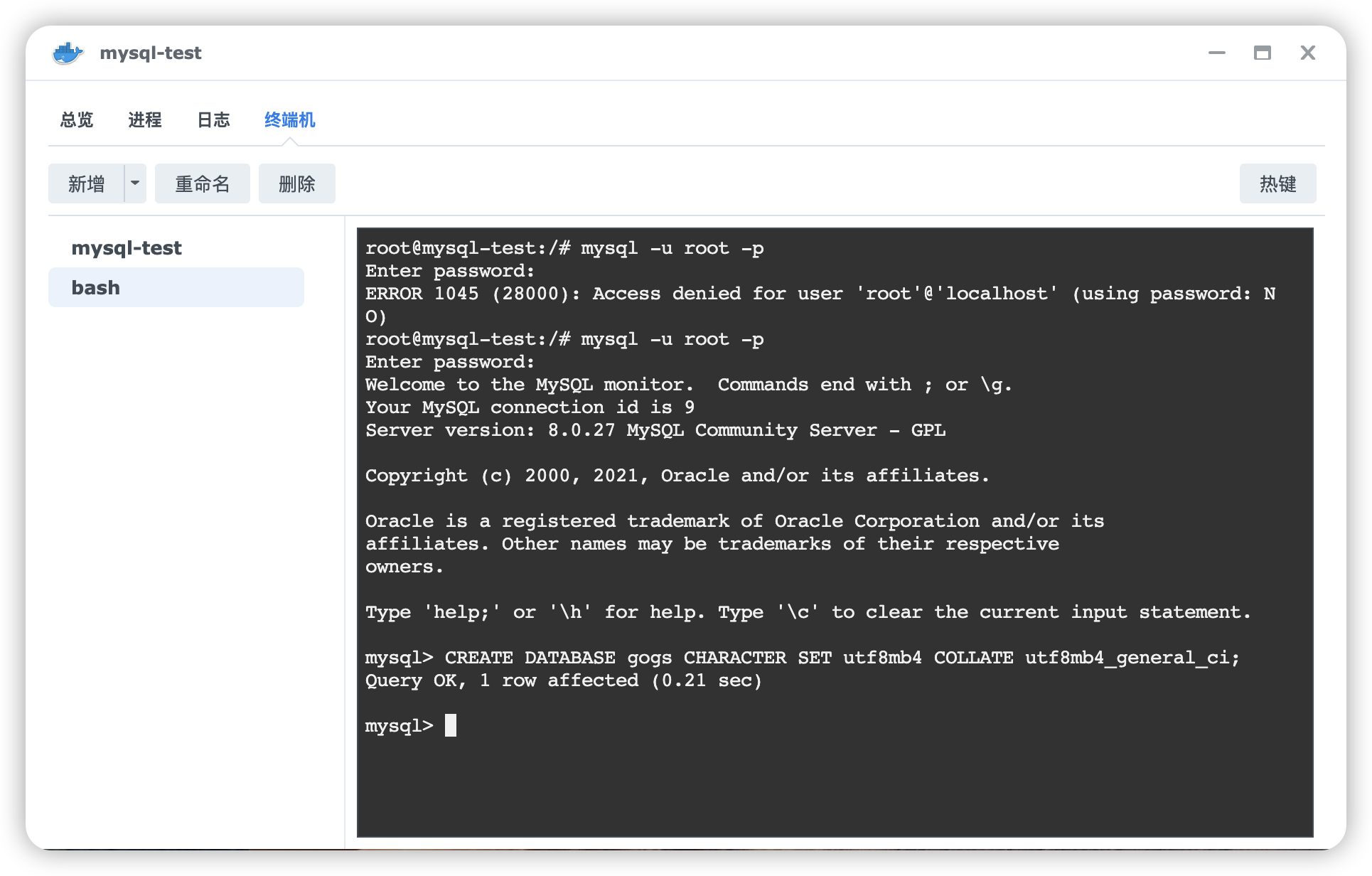 Synology群晖安装Gogs进行代码管理-腾讯云开发者社区-腾讯云