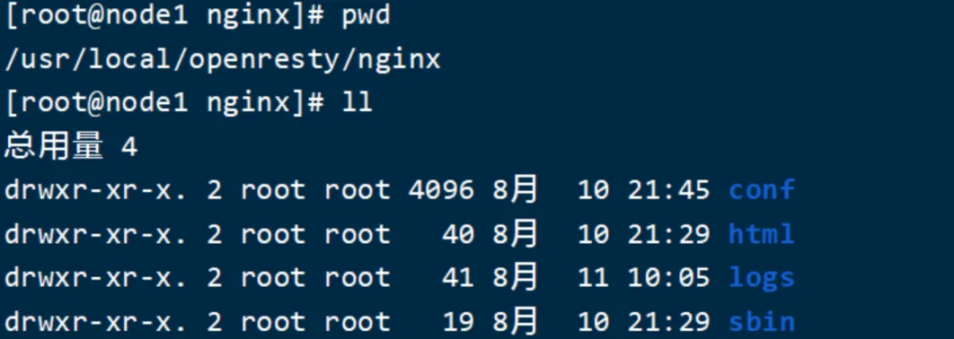 实战：使用lua脚本在nginx层解决高并发访问问题-腾讯云开发者社区-腾讯云