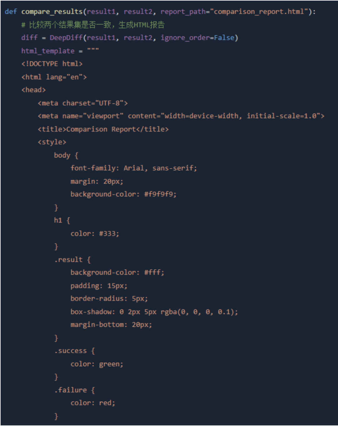 DeepSeek+LangChain+DeepDiff：智能测试数据自动对比工具-腾讯云开发者社区-腾讯云
