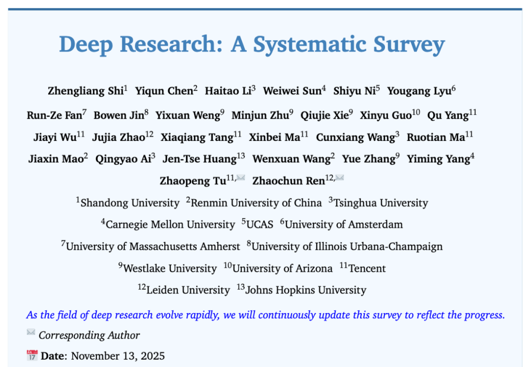 系统学习Deep Research，这一篇综述就够了-腾讯云开发者社区-腾讯云