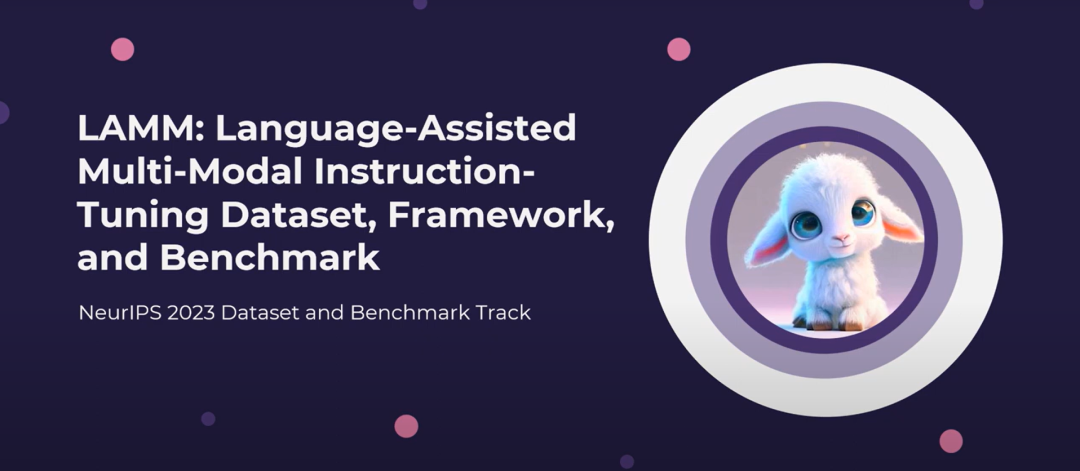 国内多所高校共建开源社区LAMM，加入多模态语言模型大家庭的时候到了-腾讯云开发者社区-腾讯云
