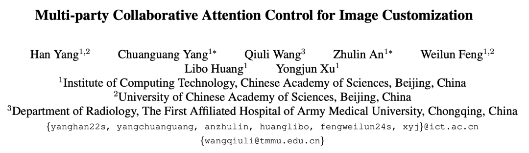 CVPR2025｜MCA-Ctrl：多方协同注意力控制助力AIGC时代图像精准定制化-腾讯云开发者社区-腾讯云