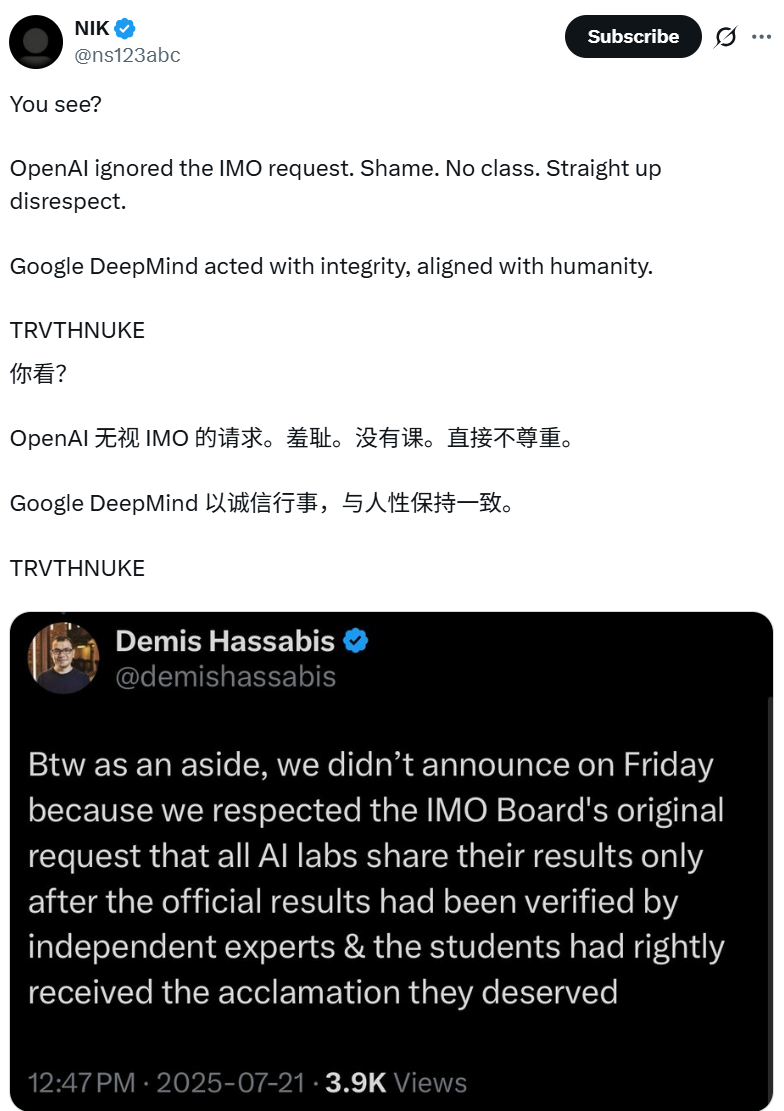 DeepMind夺得IMO官方「唯一」金牌，却成为OpenAI大型社死现场-腾讯云开发者社区-腾讯云
