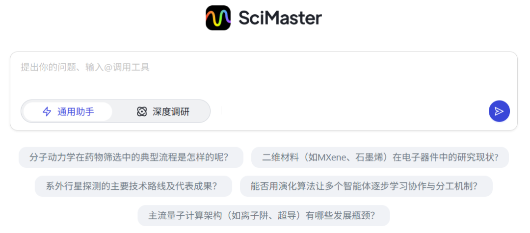 全球首款通用AI科研智能体问世：我一个文科生用它写了份CRISPR基因编辑综述报告-腾讯云开发者社区-腾讯云