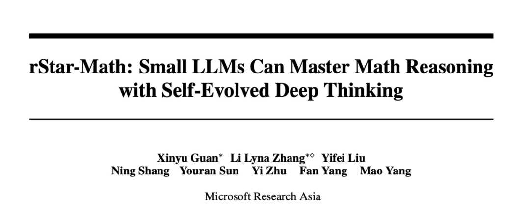 让7B千问模型超越o1，微软rStar-Math惊艳登场，网友盛赞-腾讯云开发者社区-腾讯云