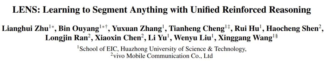 AAAI 2026 Oral｜LENS：基于统一强化推理的分割大模型-腾讯云开发者社区-腾讯云