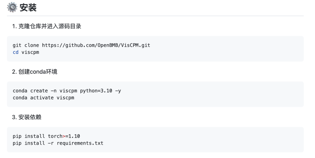 清华系面壁智能开源中文多模态大模型VisCPM ：支持对话文图双向生成，吟诗作画能力惊艳-腾讯云开发者社区-腾讯云