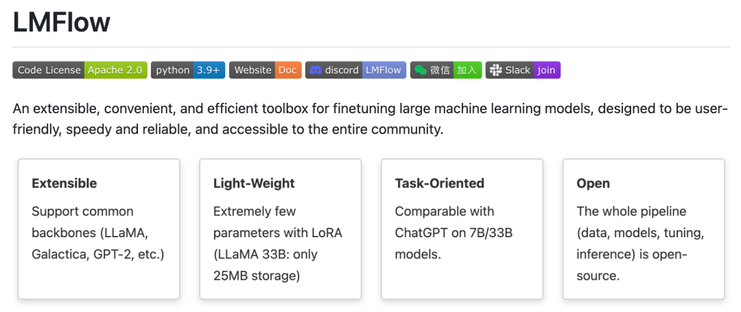 3090单卡5小时，每个人都能训练专属ChatGPT，港科大开源LMFlow-腾讯云开发者社区-腾讯云