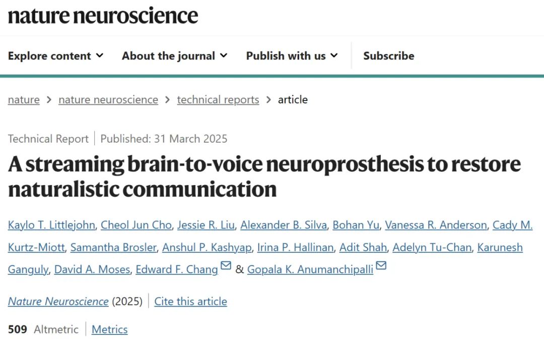脑波解码延迟仅80毫秒，实时「意念对话」技术登Nature子刊-腾讯云开发者社区-腾讯云