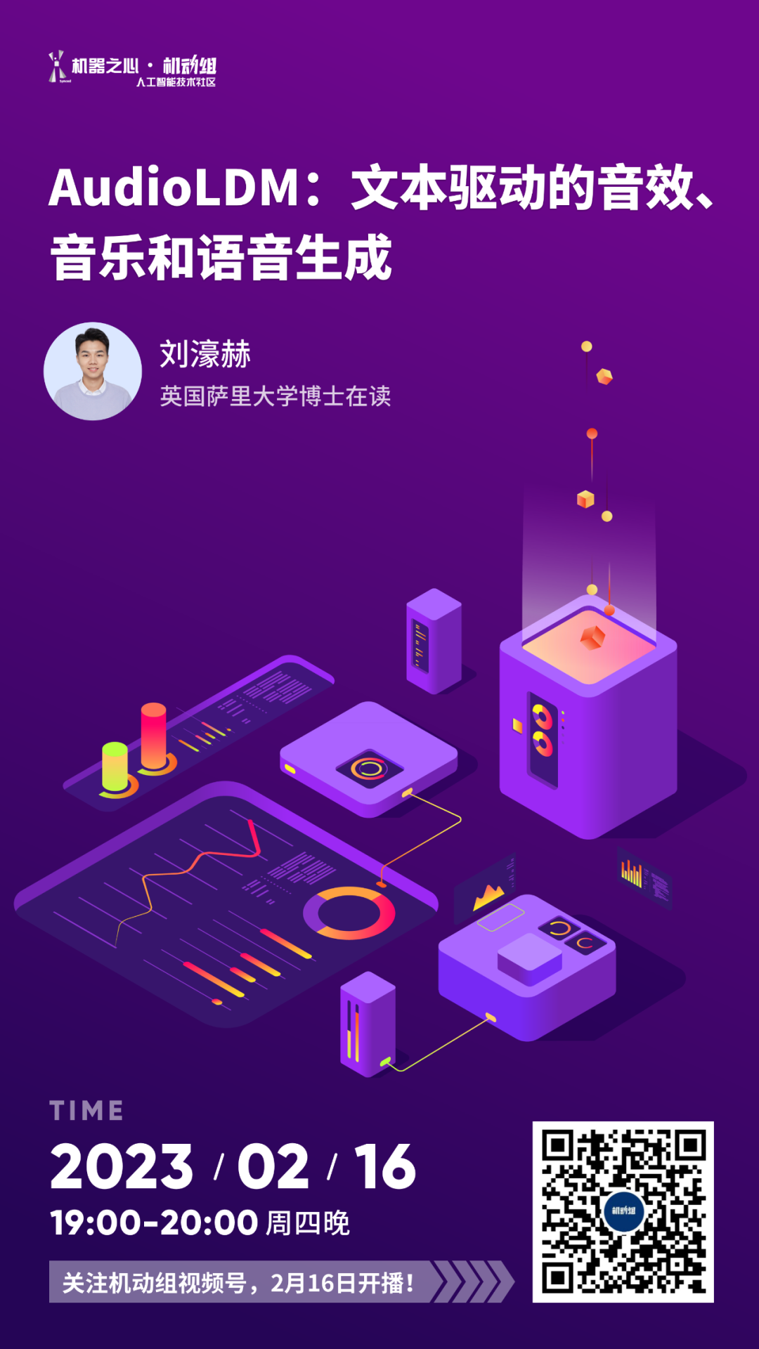 AudioLDM一作解读：文本生成高质量音频，单GPU即可-腾讯云开发者社区-腾讯云