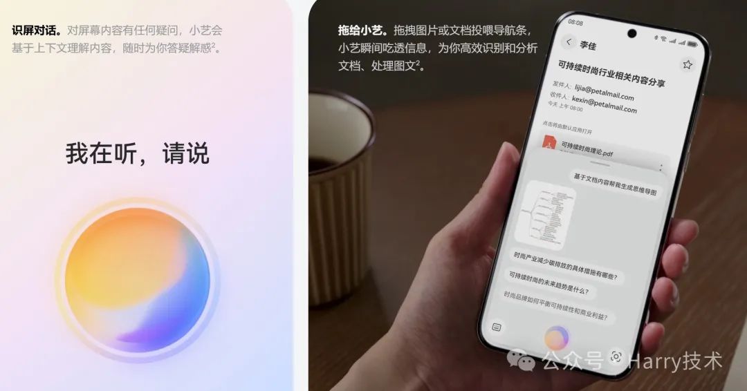Harmony Next 的元服务如何改变我们的生活？-腾讯云开发者社区-腾讯云
