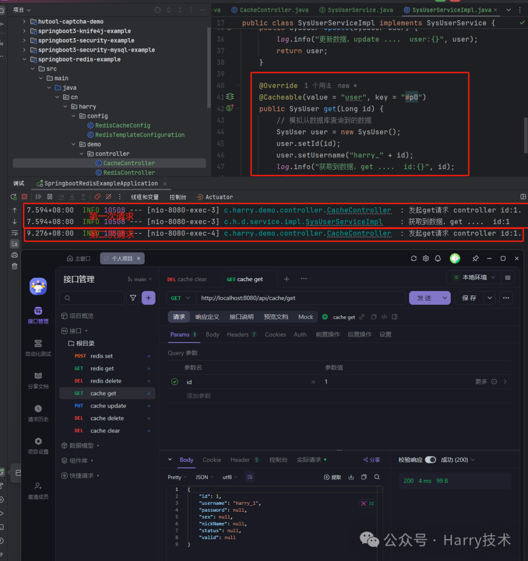 Spring Boot 3 整合Redis（2）注解驱动缓存-腾讯云开发者社区-腾讯云