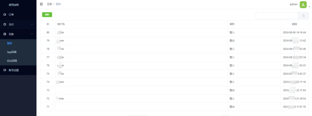 打造个人专属的免签支付系统—— iPayment系统（支持微信/支付宝/钉钉/云闪付/银行app）-腾讯云开发者社区-腾讯云