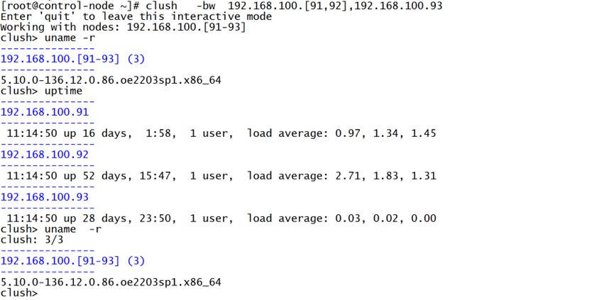 集群管理利器 ClusterShell （欧拉系统）-腾讯云开发者社区-腾讯云
