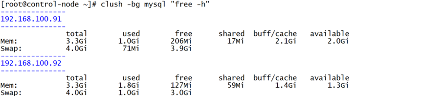 集群管理利器 ClusterShell （欧拉系统）-腾讯云开发者社区-腾讯云