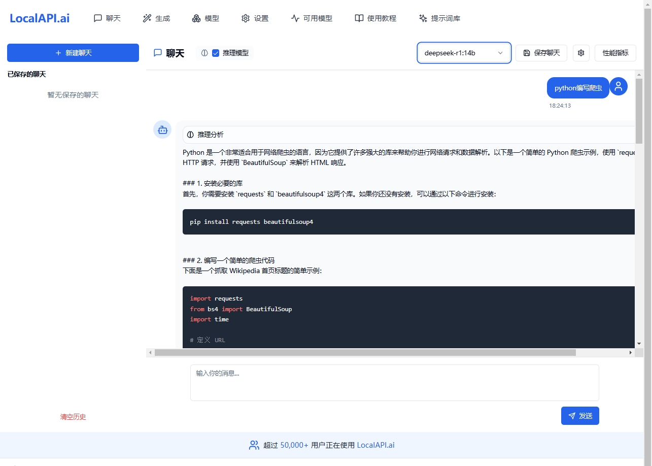 用一个HTML文件打造你的Ollama客户端：技术极客的轻量级解决方案-腾讯云开发者社区-腾讯云