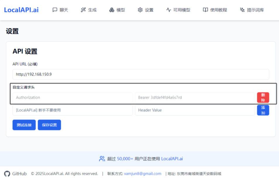 Ollama未授权访问漏洞Nginx反向代理解决方案-腾讯云开发者社区-腾讯云