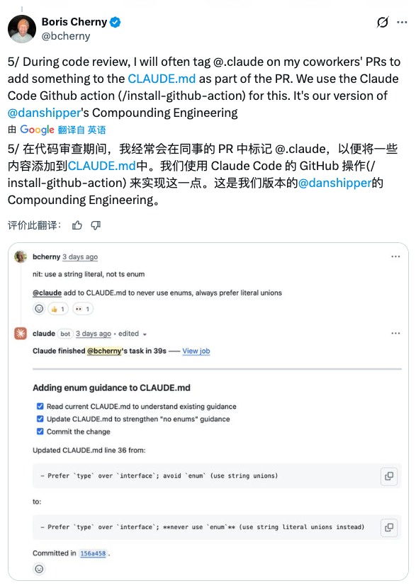 Claude Code 作者亲自揭秘：我是如何使用Claude Code？（13条全配置解析）-腾讯云开发者社区-腾讯云
