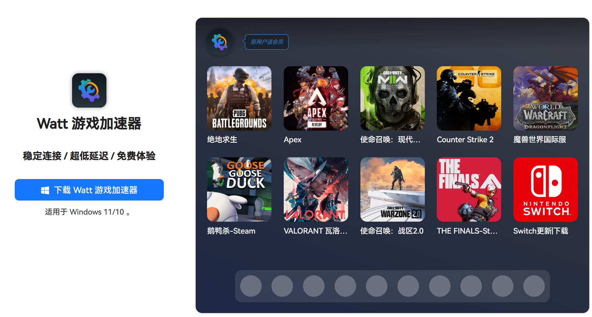 系统网络太慢，Watt Toolkit原名steam实现加速，炽焰，极狐，github工具实现加速器访问网络-腾讯云开发者社区-腾讯云
