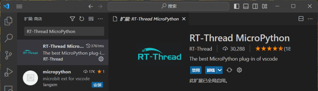 张高兴的 MicroPython 入门指南：（一）环境配置、Blink、部署-腾讯云开发者社区-腾讯云