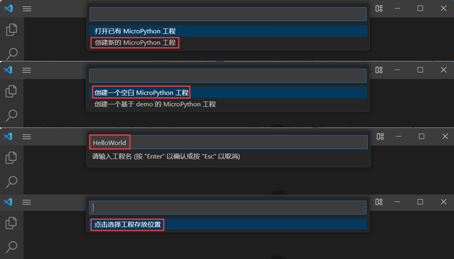 张高兴的 MicroPython 入门指南：（一）环境配置、Blink、部署-腾讯云开发者社区-腾讯云