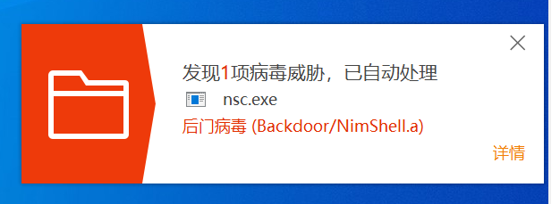 nim语言木马开发初探-腾讯云开发者社区-腾讯云