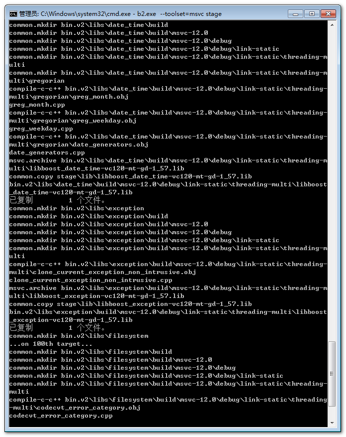 vs 下 boost 环境配置-腾讯云开发者社区-腾讯云