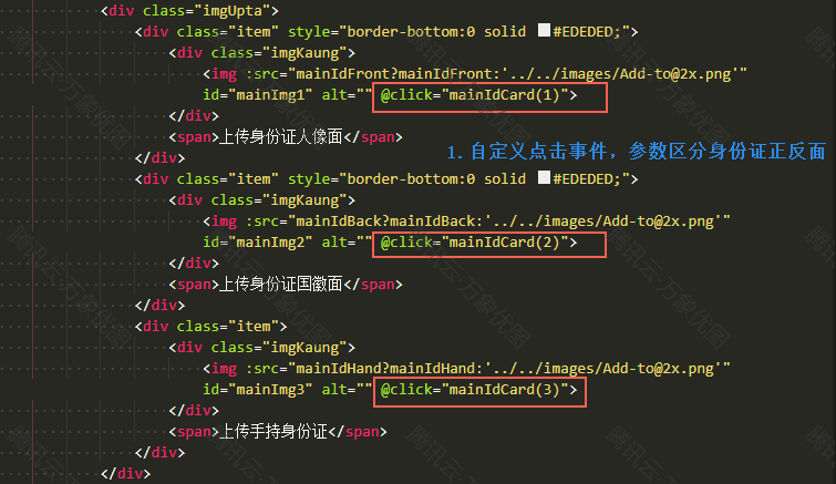 H5-vue与原生Android、ios交互获取相册图片-腾讯云开发者社区-腾讯云