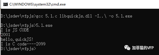 quickjs传参并调用JS函数,VFP黑科技-腾讯云开发者社区-腾讯云