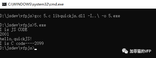 quickjs传参并调用JS函数,VFP黑科技-腾讯云开发者社区-腾讯云