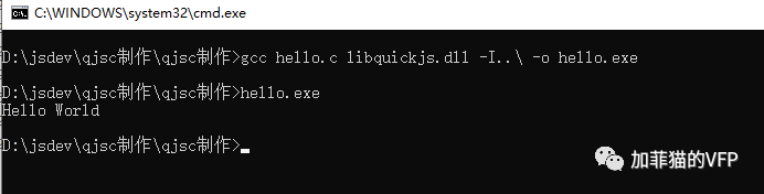 VFP混合quickjs开发，嵌入JS引擎还会远吗？-腾讯云开发者社区-腾讯云